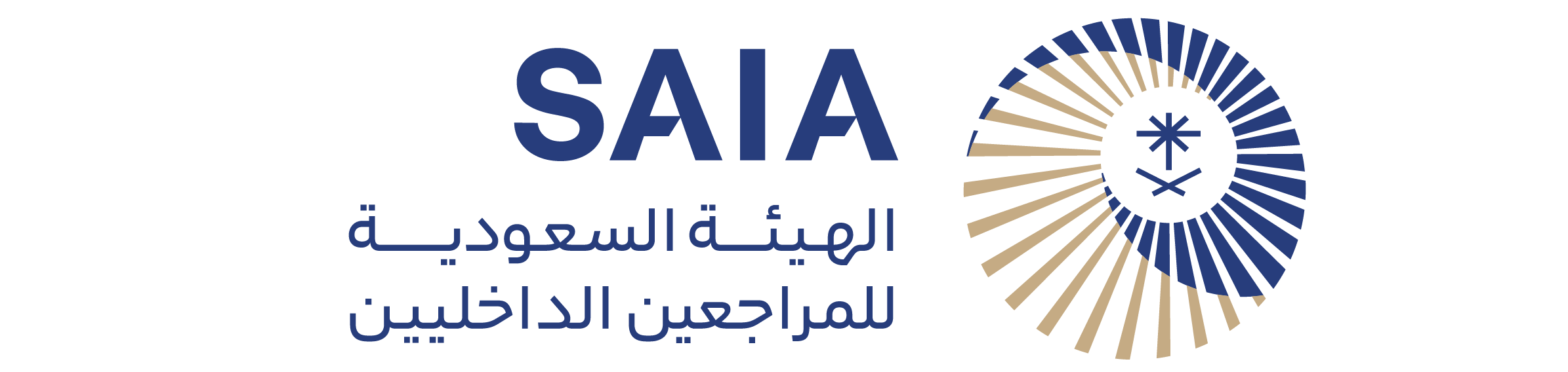 The Saudi Authority of Internal Auditors